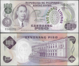 10. History of Philippine Paper Money - Phil-Philately