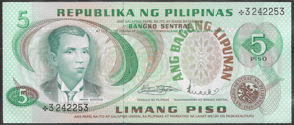 What is a Star Note? - Phil-Philately