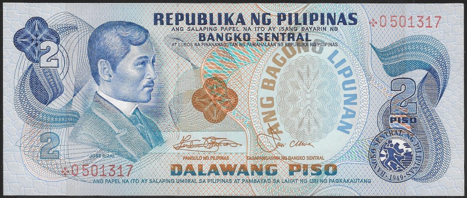 What is a Star Note? - Phil-Philately