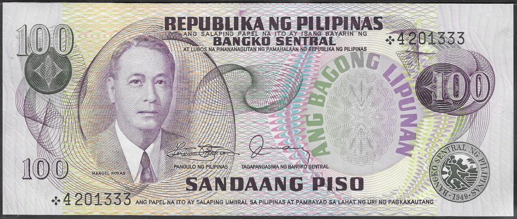 What is a Star Note? - *Phil-Philately*