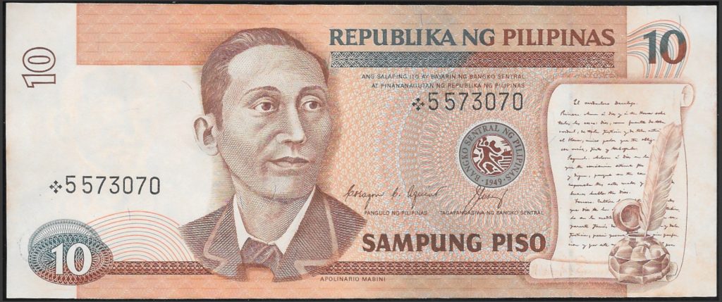 What is a Star Note? - *Phil-Philately*